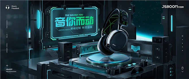 c4d jsboom p4d 写实 合成 杰视帮 海报 电商 空间搭建-花瓣网