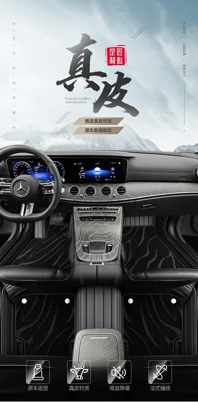 奔驰e级E300L脚垫C260L C200L E200L GLC专用全包围真皮汽车c脚垫-tmall.com天猫-花瓣网