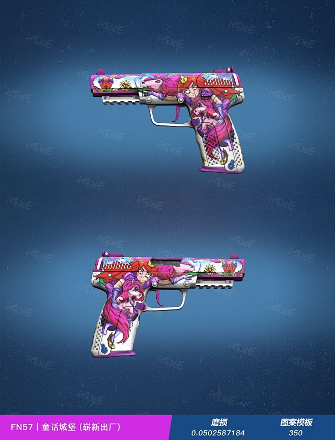 CSGO FN57 | 童话城堡 (崭新出厂)饰品_CSGO FN57 | 童话城堡 (崭新出厂)皮肤-CSGO饰品交易平台