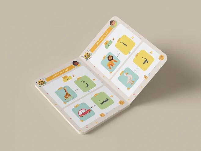 arabic Arabic Letters bee book learning children's book kids kids book ...