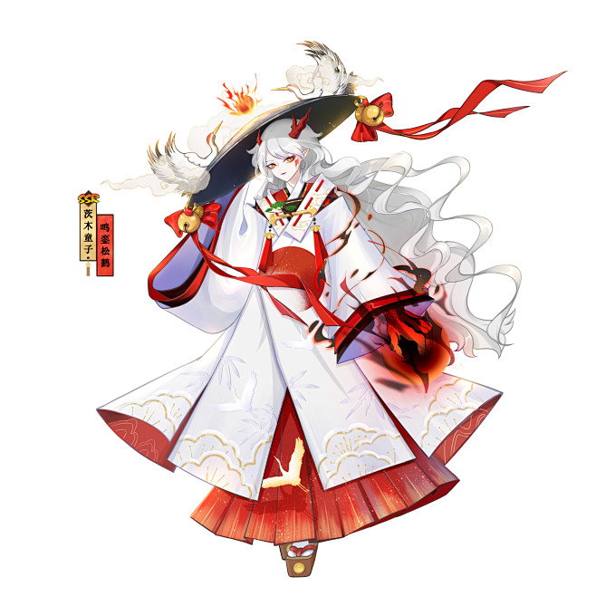 茨木童子-鸣銮松鹤_Dousus__插画师作品_涂鸦王国gracg.com