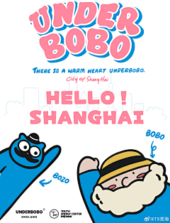 各种海报-花瓣网|陪你做生活的设计师 | 周末来天目里City Fly～