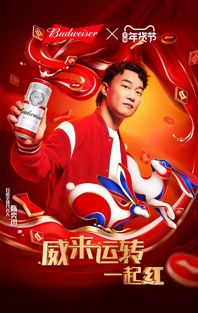 百威啤酒官方旗舰店-花瓣网