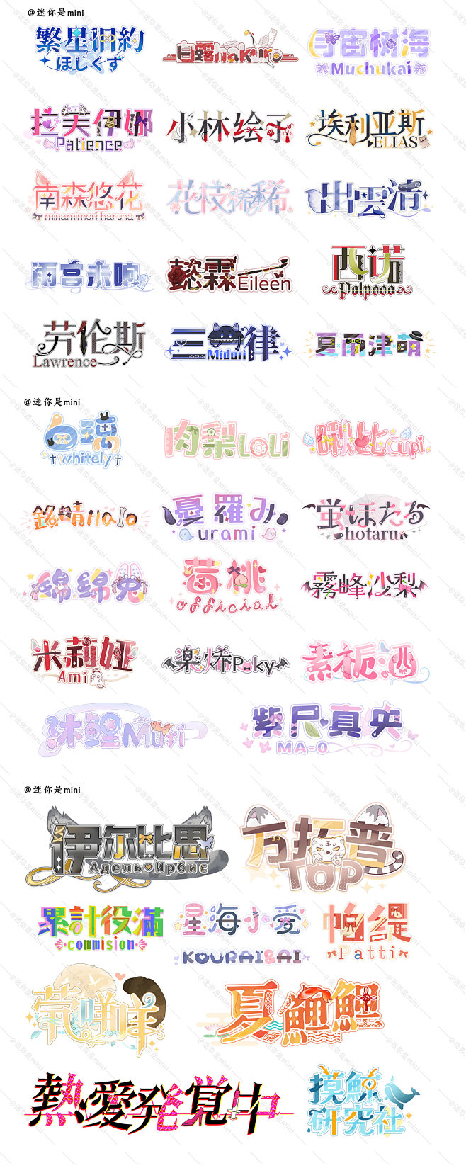 vup虚拟主播ui设计直播间边框 logo全套 九宫格一套龙