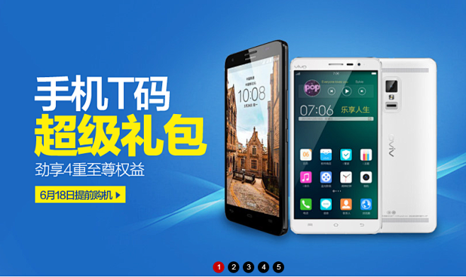 天猫tmall.com-上天猫，就购了