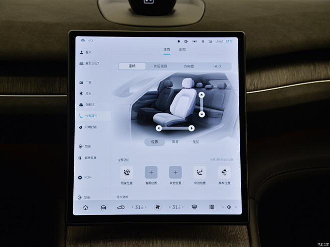 1400x0_1_q95_autohomecar__ChwFkWOf9uiAariFAEw0c8xBW_k365