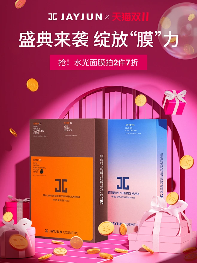 jayjun旗舰店-花瓣网