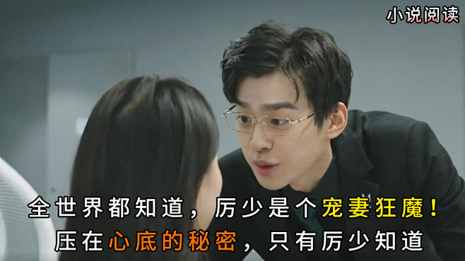 女-现言-大图-无-26LSQ-1114 (4)