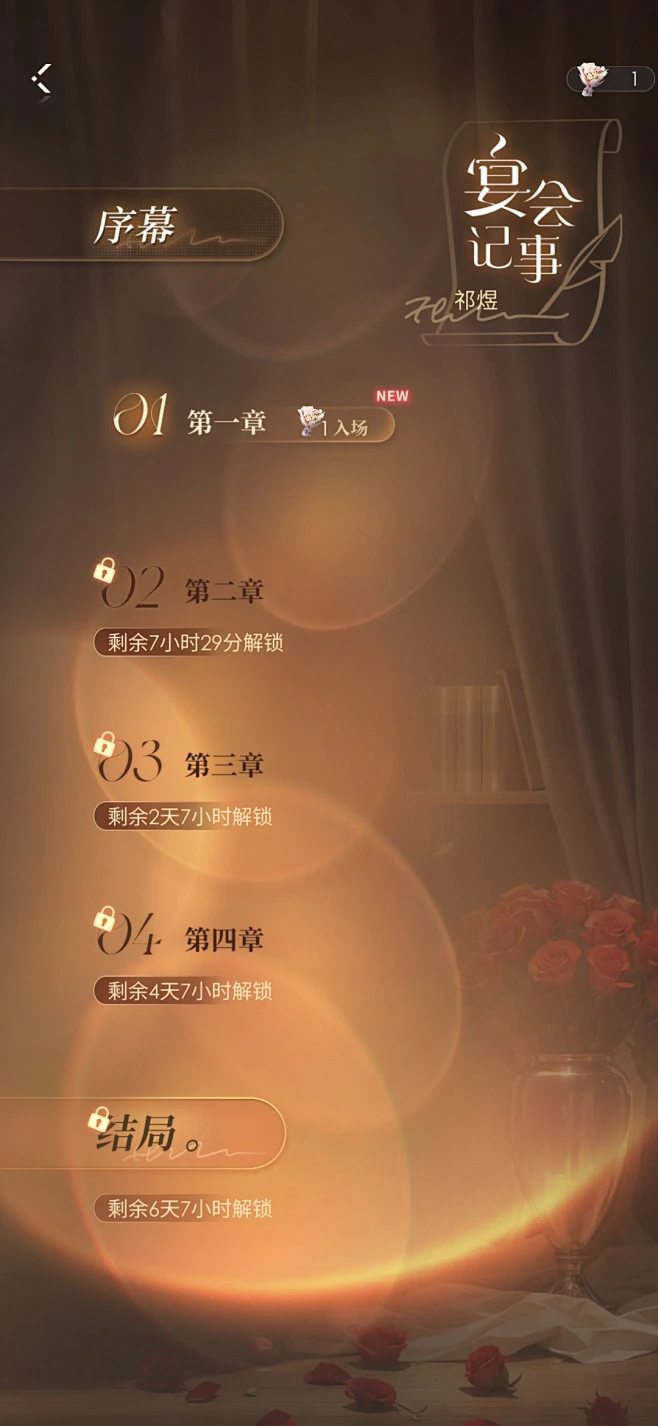 Screenshot_20240205_213050_com-花瓣网