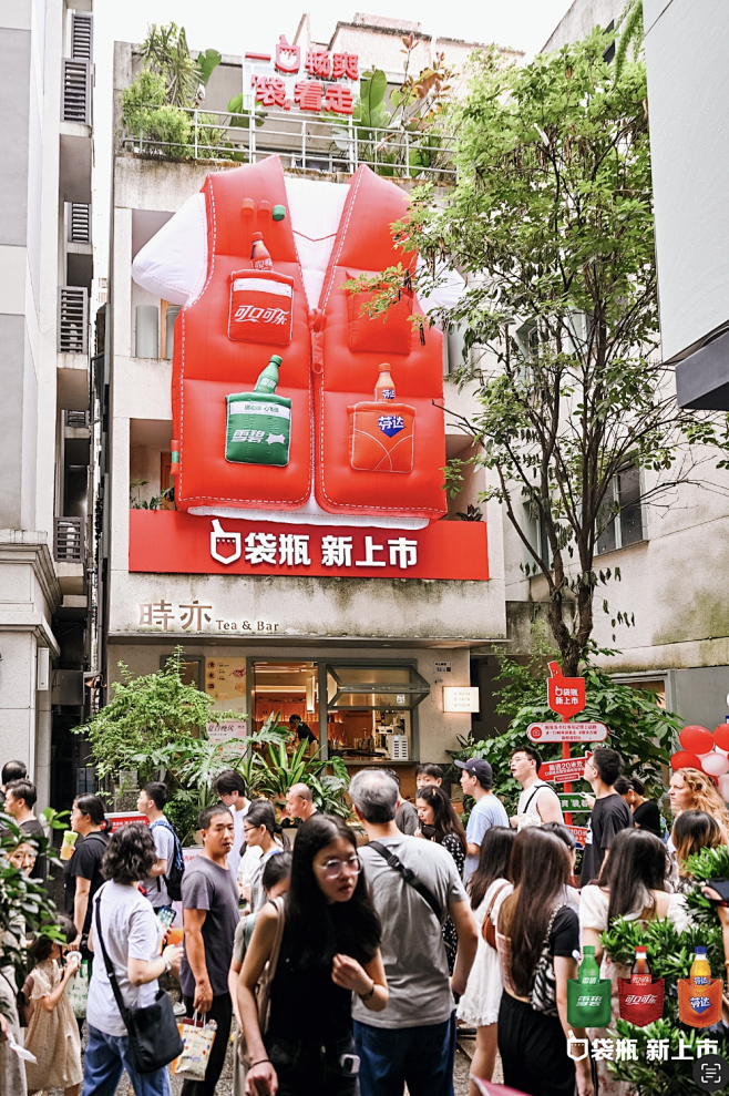 WX20240611-134526@2x