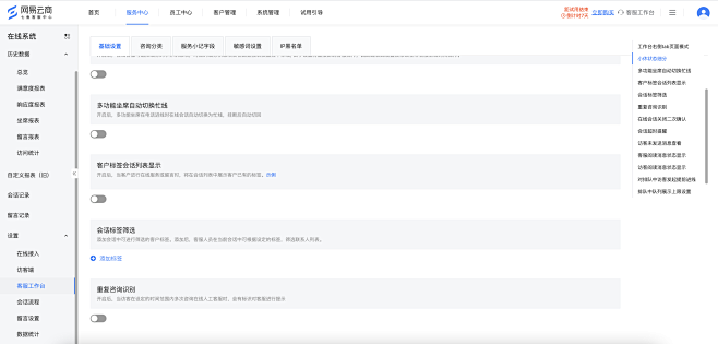 WX20221221-214657@2x