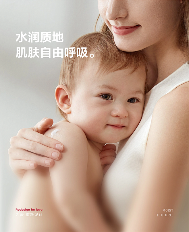 「Babycare」洗护桃叶系列视觉策划 × 3_巴索罗缪-