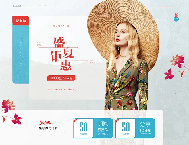 moreline旗舰店-花瓣网