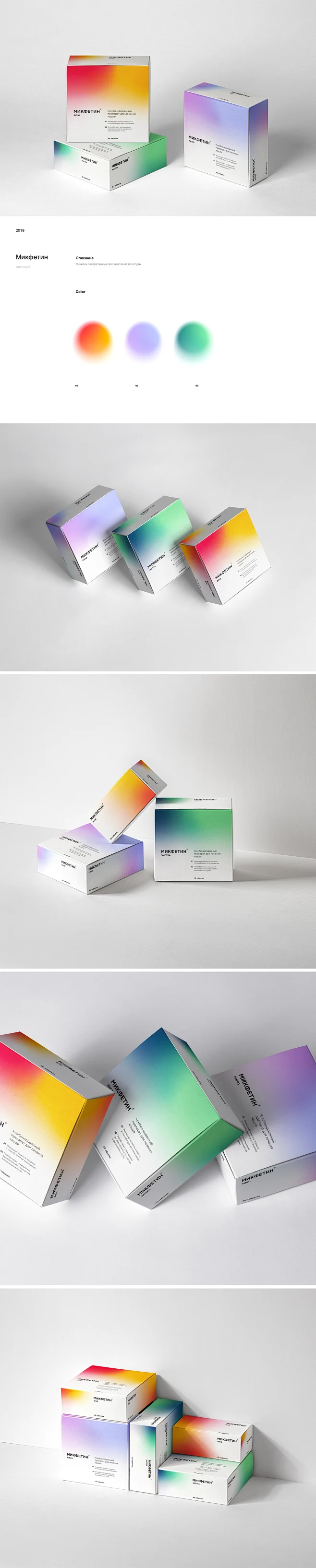 Packing Design 项目 | Behance 上的照片、视频、徽标、插图和品牌-花瓣网