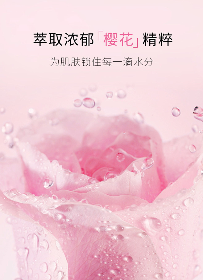 Deold/递欧樱花酵母精华神仙水乳保湿补水化妆水修护滋润护肤套装-tmall.com天猫