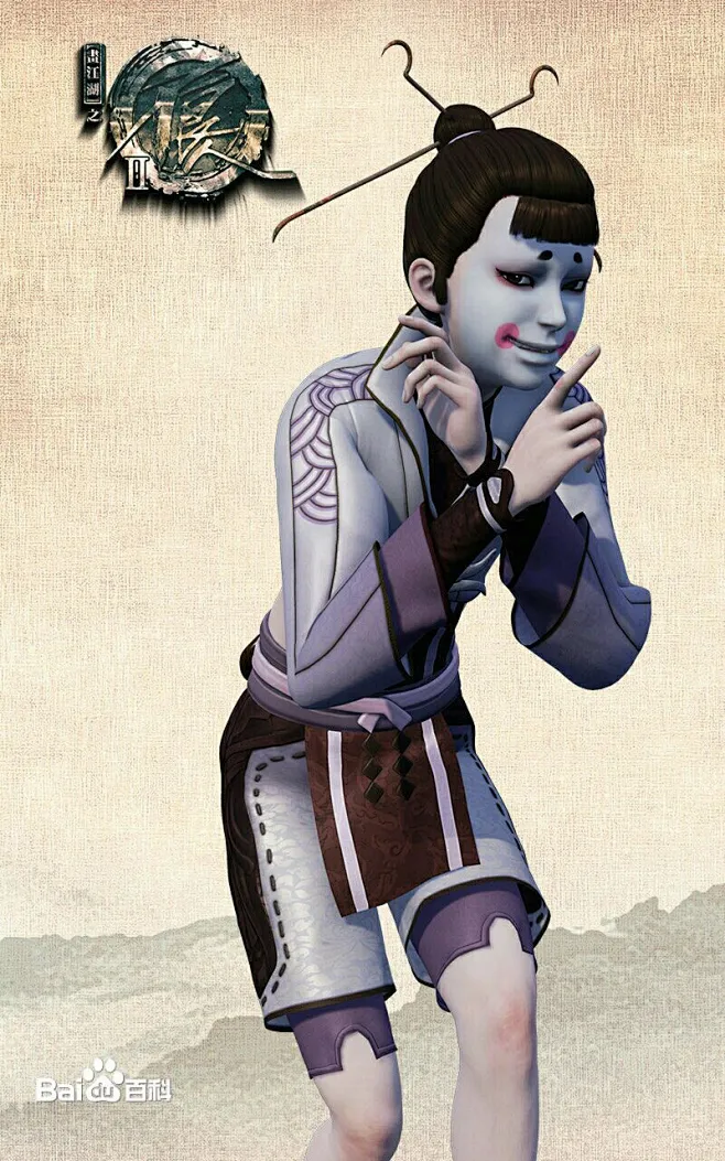 画江湖之不良人图片_百度百科-花瓣网