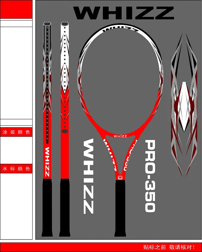New Arrival Whizz Racquet Top Brand 8u Ultra Lightweight High Modulus ...