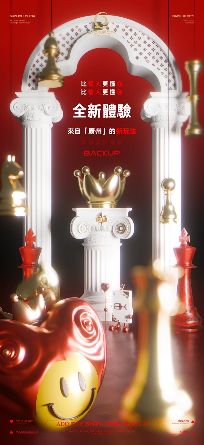 开业宣发-花瓣网