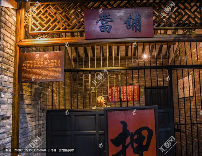 古代当铺的基本流程的搜索结果_360图片-花瓣网