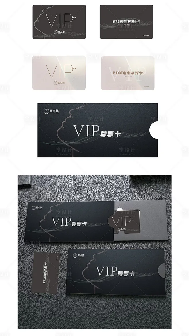 医美高端VIP卡卡套-源文件分享-ywjfx.cn-花瓣网