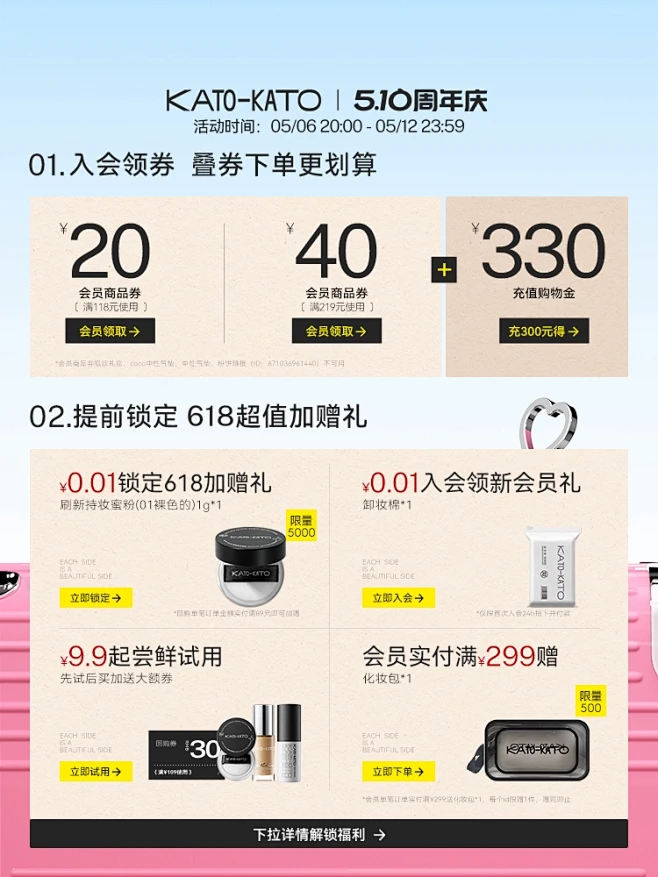 KATO三色遮瑕膏遮暇盘液笔面部遮盖黑眼圈斑点痘印法令纹脸部提亮-tmall.com天猫-花瓣网