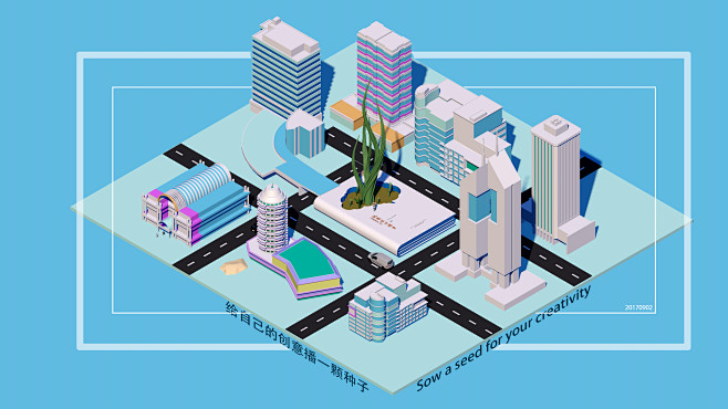 C4D-2.5D平面设计