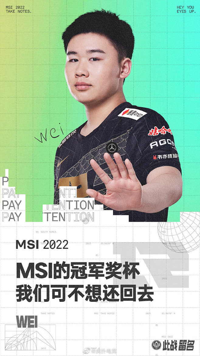 英雄联盟