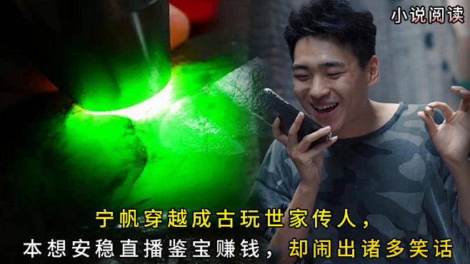 男-鉴宝-大图-无-26LSQ-1129 (5)