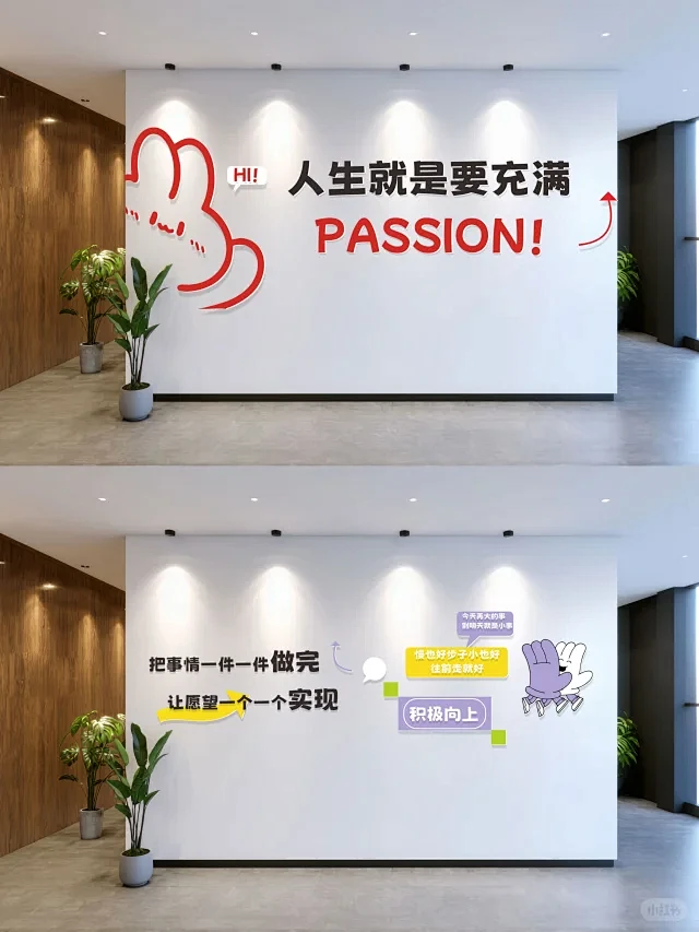 办公室视觉设计 - 小红书搜索-花瓣网