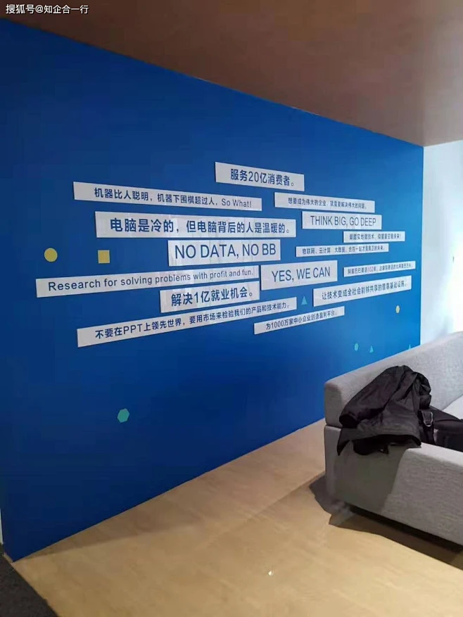 阿里巴巴参访 阿里园区深度考察 阿里总部参观预约流程!_企业 : 我们来到大门旁边的服务厅，凭预约ID在自助机上打印了参观证，一看，上面写着 ...