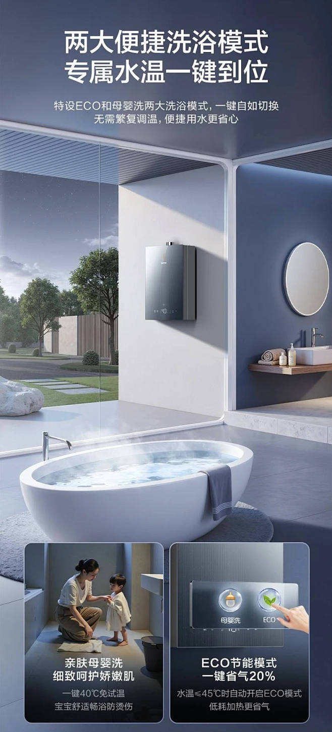 苏泊尔燃气热水器AC59【图片 价格 品牌 报价】-京东-花瓣网