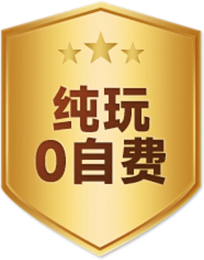 【米图网-52mitu.com】标签 旅游 旅行 icon 角标 图标 徽章旅游标签-花瓣网