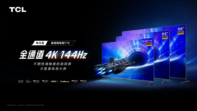 T7E_产品组合横版-花瓣网