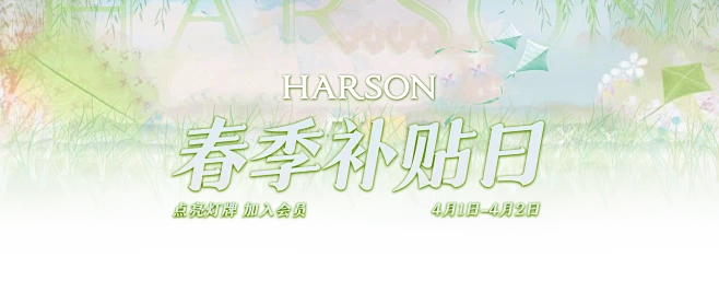 HASHEN 拷贝_看图王-花瓣网