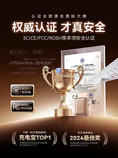 淘宝天猫相机详情,3c数码相机详情页-完整图_236656，电子产品详情页-花瓣网