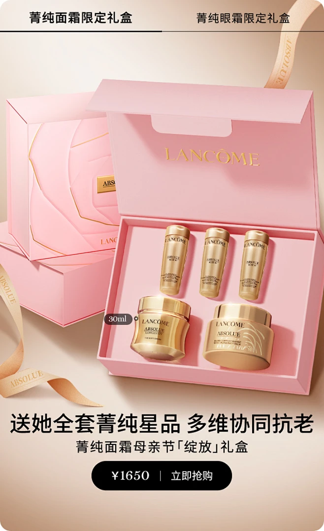 *2504300530-情人节女版-花瓣网