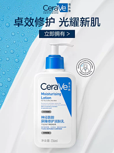 cerave_花瓣_采集