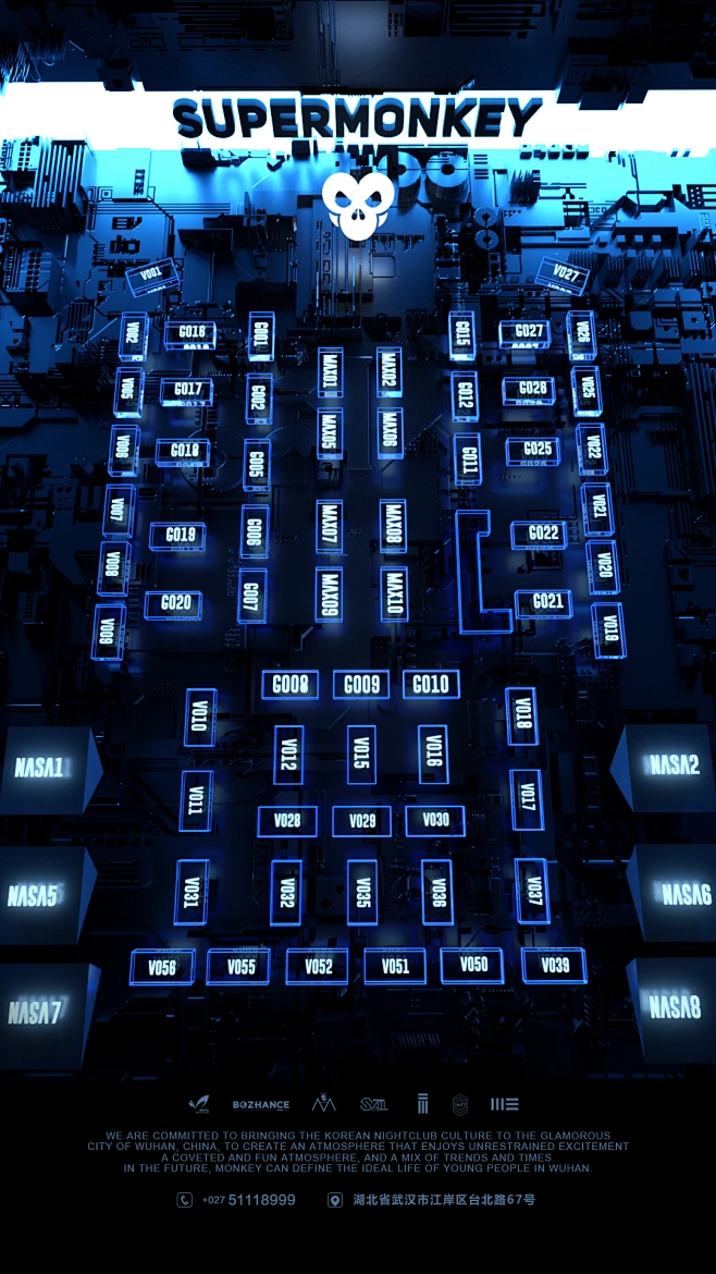 武汉supermonkey卡座布局图-花瓣网
