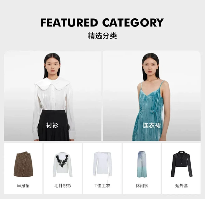 icy旗舰店-花瓣网