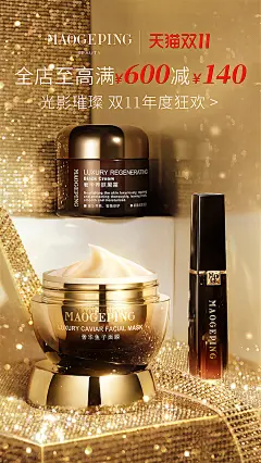 【38抢先购】毛戈平塑形晶彩双色眼影盘哑光多功能大地色多色眼影-tmall.com天猫-花瓣网