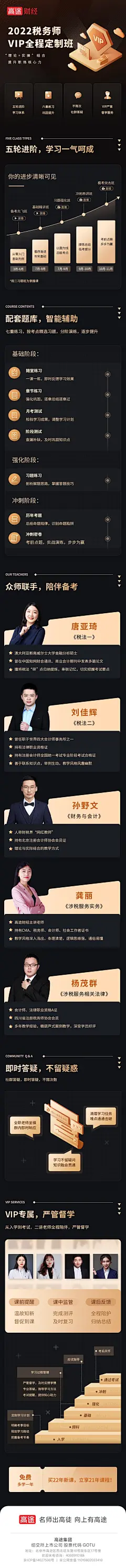 Marry U·相亲交友app界面重构UIAPP界面年少争气 - 原创作品 - -花瓣网