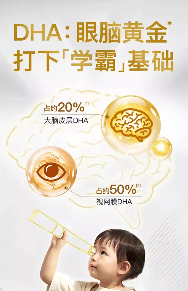 亲宝宝DHA藻油帝斯曼海藻油非鱼肝油软糖儿童dha藻油凝胶糖果60粒-tmall.com天猫-花瓣网