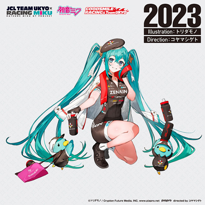 GSR Racing Miku 2023 赛车ミク2023 应援图更新，Art by トリダモノ