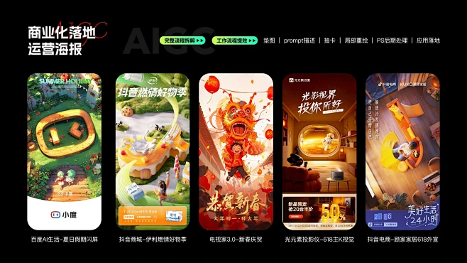 2025 UI视觉设计个人作品集-APP-UICN用户体验设计平台-花瓣网