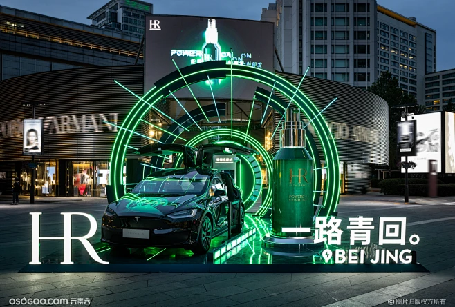 赫莲娜绿宝瓶X特斯拉快闪店-花瓣网