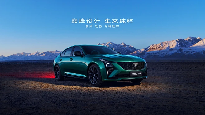 Advertising Photography car automotive photoshoot beauty cadillac ...