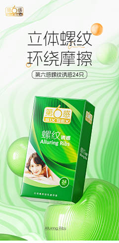 kv参考-花瓣网|陪你做生活的设计师 | 正品旗舰店安全套男女用-tmall.com天猫