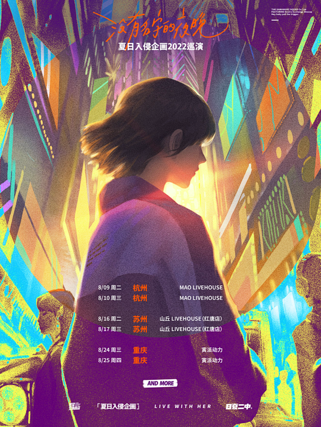 秀动网（showstart