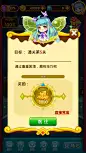 三消休闲类《疯狂甜点 Sweet Mania》UI游戏界面-花瓣网