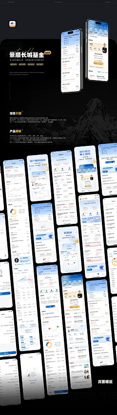 UI作品集-APP-UICN用户体验设计平台-花瓣网